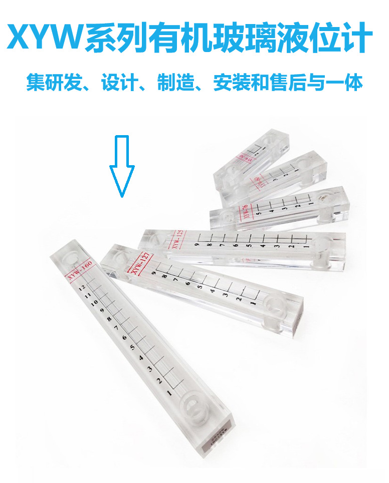 YWZ-400 YWZ-400T 液位液温计 液压油箱液位计-阿里巴巴