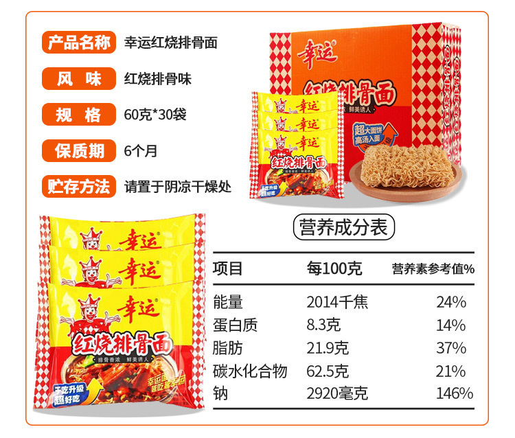 幸运蟹黄面85g*24袋蟹皇面蟹黄面干脆面潮汕蟹王面整箱怀旧零食-阿里巴巴