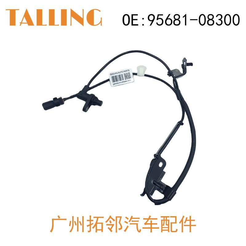 适用于现代 ABS传感器 95681-08300 9568108300 CW-5086-阿里巴巴