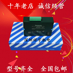 松下PLC FP0-TC4 TC8 FP0-A80 A21 A04V A04I FP0R-AD8 AFPX-EFP0-阿里巴巴