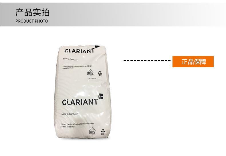 科莱恩 Licowax E 工程料内外润滑脱模剂PVC光亮剂 蒙旦蜡粉状E蜡-阿里巴巴