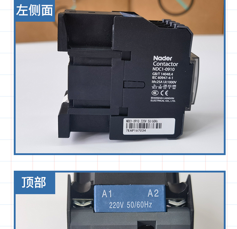 上海良信交流接触器NDC1-0910 1210 1810 2510 3210 5011 9511-阿里巴巴