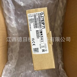 QJ71EIP71 全新日本三菱Q系列网口通讯模块现货实拍议价-阿里巴巴