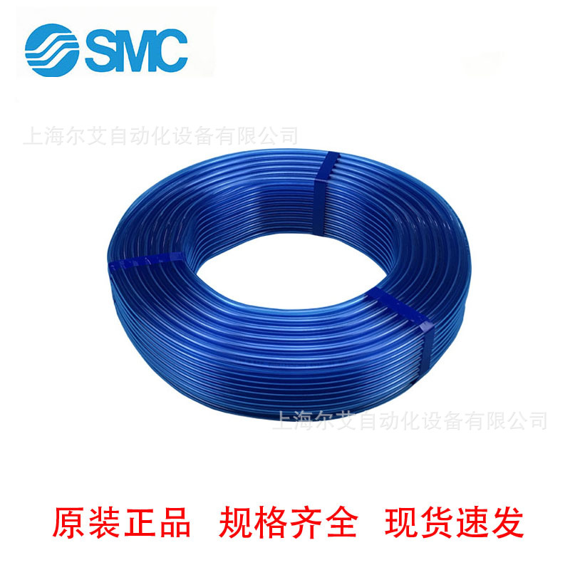 现货原装SMC气管TU1065BU-100 B C W Y R-20-阿里巴巴