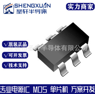 JW5026 封装SOT23-6 异步降压IC芯片-阿里巴巴