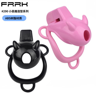 FRRK-290 树脂贞操锁困龙锁伪娘贞洁器贞操裤男性成人用品器情趣-阿里巴巴