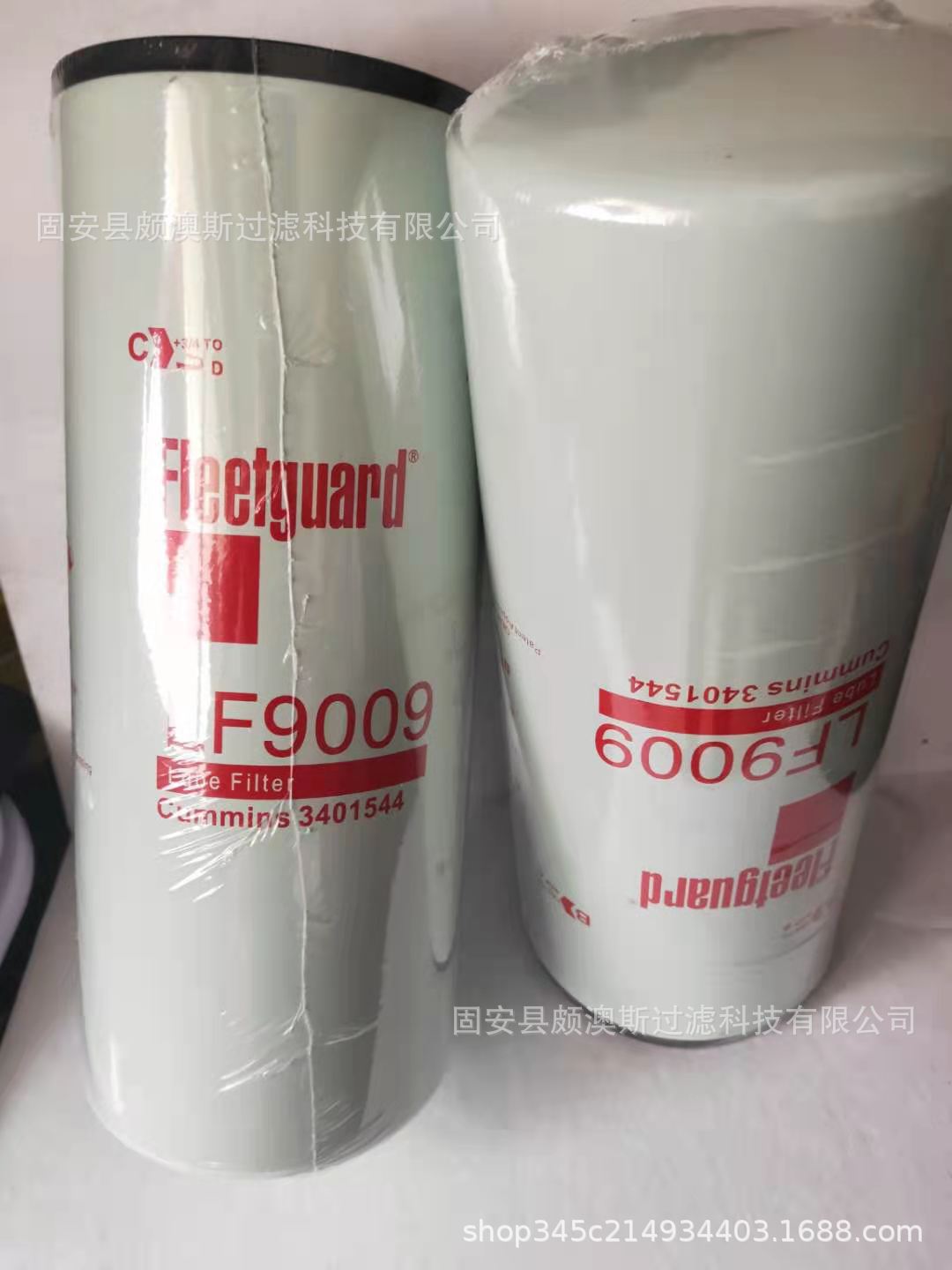 供应工程机械滤芯机油滤芯3401544 LF9009-阿里巴巴