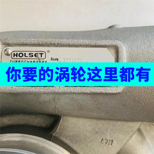 依维柯科索沃重卡HY55V 3773772 504255233 504252142涡轮增压器-阿里巴巴