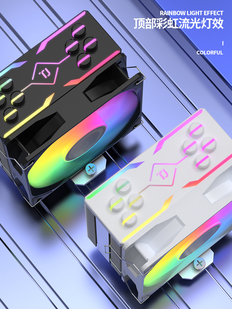 天极风 J10台式机电脑CPU塔式风冷散热器ARGB神光同步4热管大风量-阿里巴巴