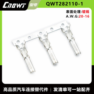 282110-1泰科汽车连接器1.5母端中线脚防水插座连接器-阿里巴巴