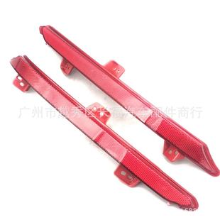 询价 33555TVAA01 33505TVAA01 后杠灯反光片射器 适用于本田-阿里巴巴