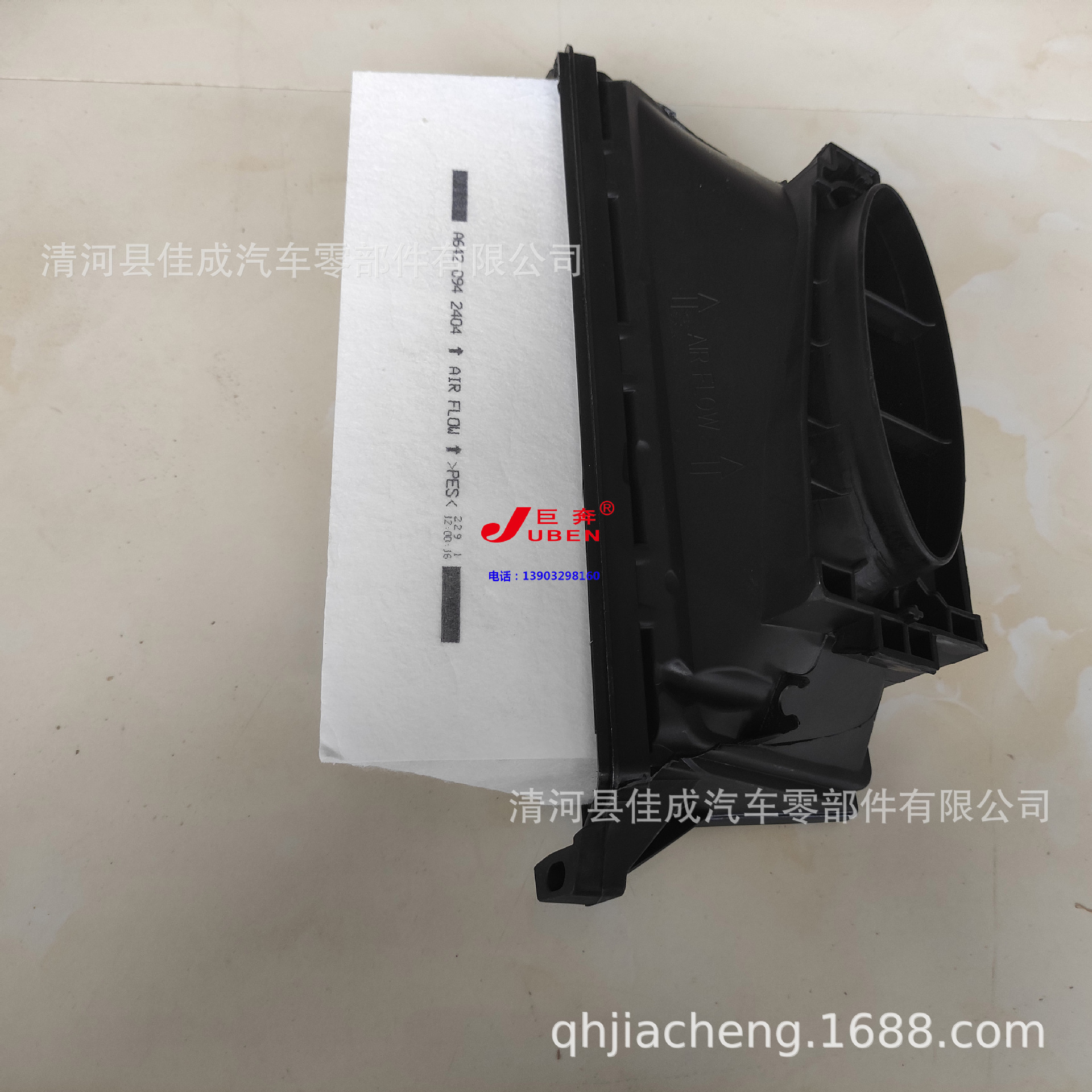 适用A6420942304 A6420942404 ML350 ML300 GL550空气滤芯-阿里巴巴