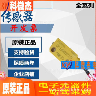 科微杰电子电气光电开关传感器Q12AB6FF30/Q12RB6FF30 Q12RB6FF50-阿里巴巴