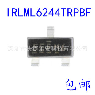 全新IRLML6244TRPBF SOT-23 N沟道20V6.3A贴片MOSFET场效应管-阿里巴巴