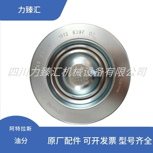 2901056602包含1613839702阿特拉斯油分保养包油气分离器配件-阿里巴巴