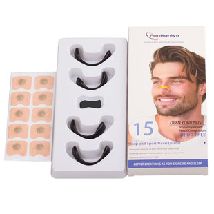 Fonitaniya跨境爆款鼻呼吸扩张器c7 Nasalrespiratory dilatorkit-阿里巴巴