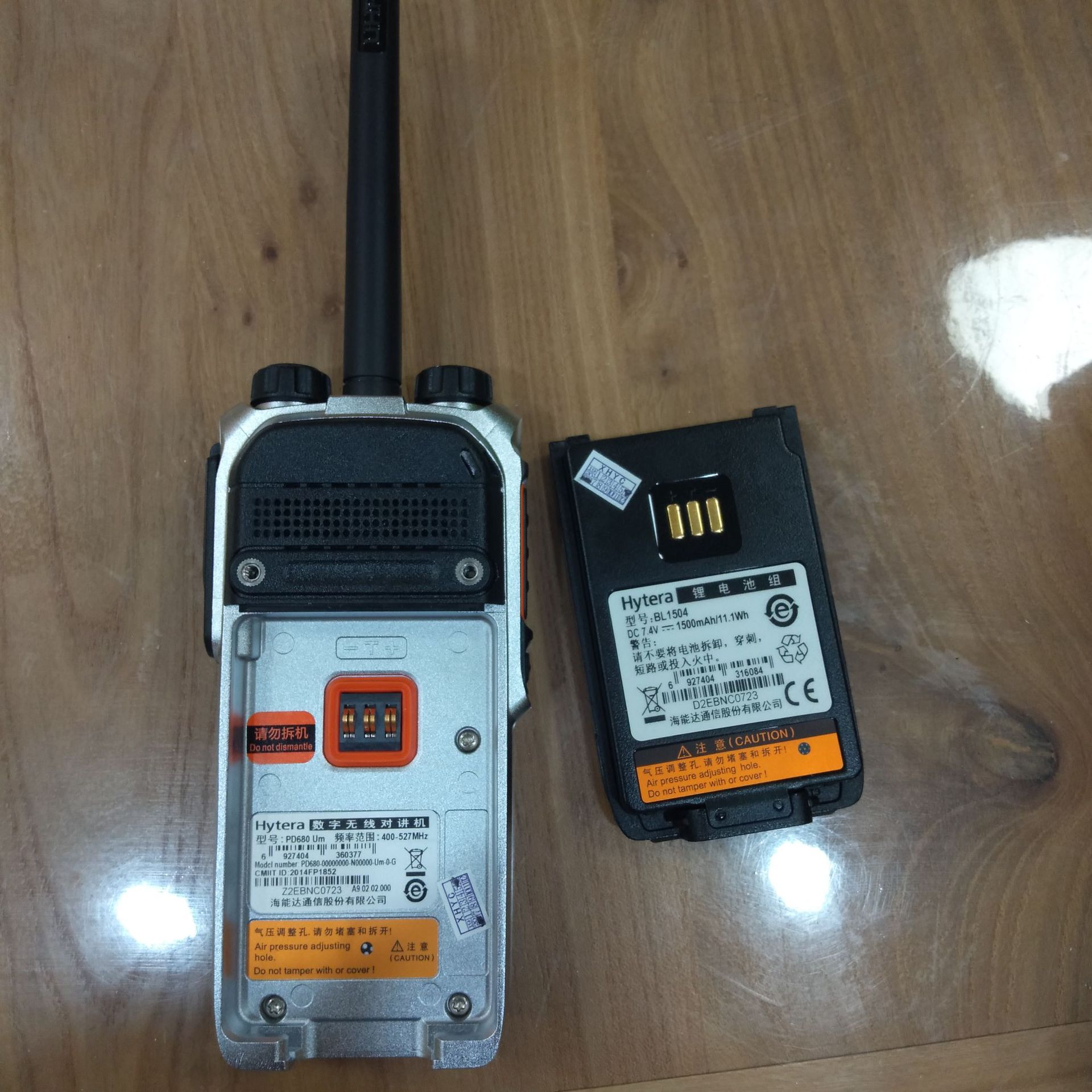 海能达PD680对讲机商业对讲机DMR数字机防水大功率对讲手持机-阿里巴巴