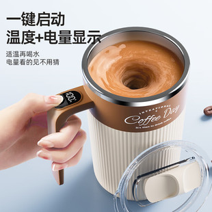 季想新款电动搅拌杯咖啡杯子便捷全自动搅拌杯冲泡咖啡不锈钢杯子-阿里巴巴