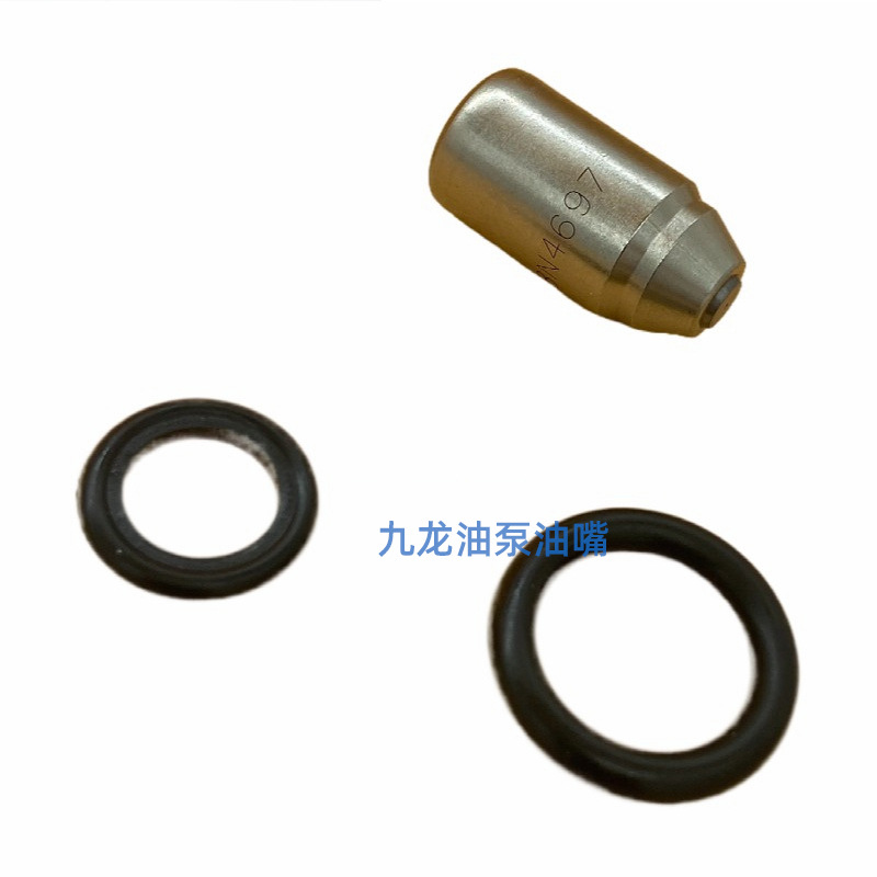 国产全新喷油器油泵油嘴8N1831 8N4694 8N4697泵配件泵零件-阿里巴巴