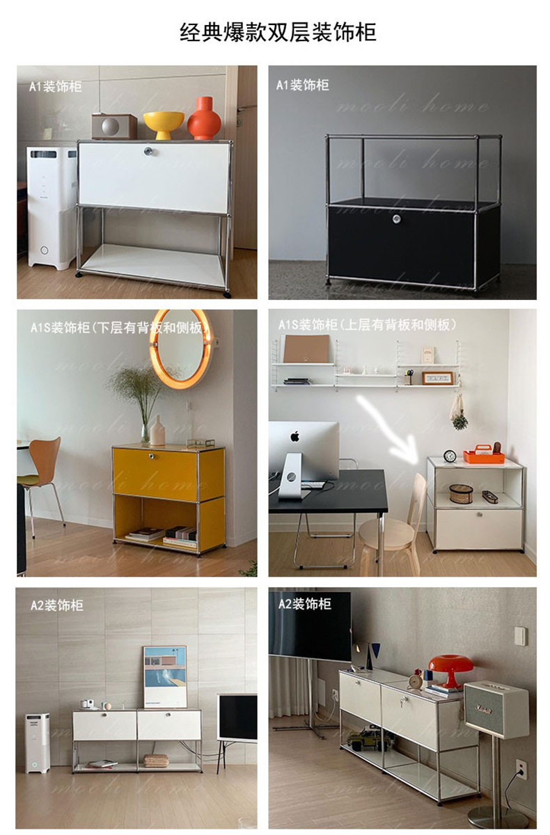 中古usm模块柜子组合不锈钢多功能简约ins风装饰餐边柜收纳柜斗柜-阿里巴巴