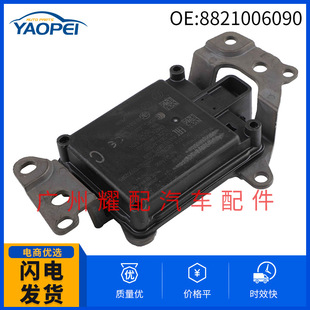 8821006090适用于2018-2020年丰田凯美瑞巡航控制距离雷达传感器-阿里巴巴