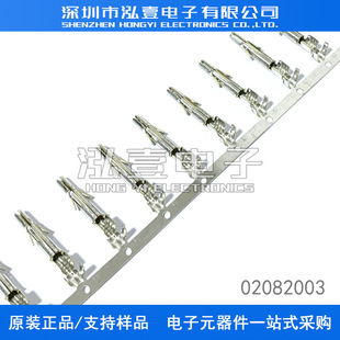 Molex连接器 0208-2003 02082003 02-08-2003 42023-2A1 原装现货-阿里巴巴