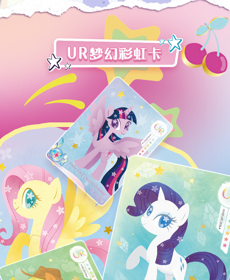 小马.宝莉卡片趣影包1第一弹CR卡牌小卡册一整盒3弹黑背卡SC正版-阿里巴巴