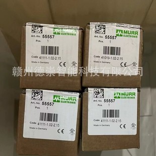 MURR穆尔安全模块55556 和55557 全新议价-阿里巴巴