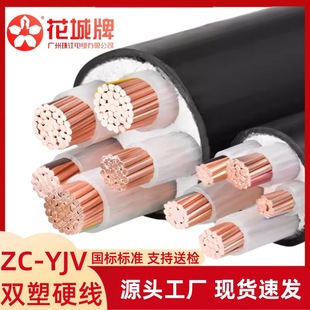 广州珠江电缆ZC-YJV3*10+2*6平方5芯4+1铜芯交联聚氯乙烯护套阻燃-阿里巴巴