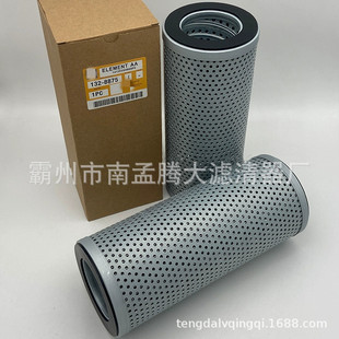 132-8875 1328875 HF35457 P165238 平地机液压滤芯 工程机械配-阿里巴巴