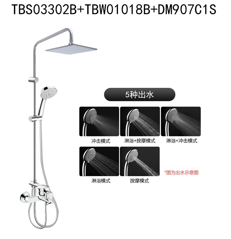 ΤΟΤΟ淋浴花洒TBS03302B手持花洒顶喷DM907/911CS整套TO.TO-阿里巴巴