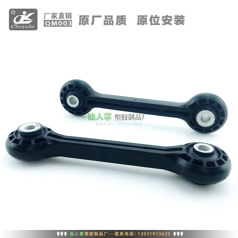 4M0411317J 8K0 411 317D 8K0411317D A6A7A8Q5Q7Q8途锐平衡杆-阿里巴巴