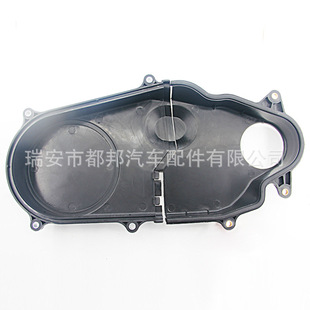 96325226/ 96325222 汽车配件 时规罩 适用雪铁龙 SQ-21562-阿里巴巴