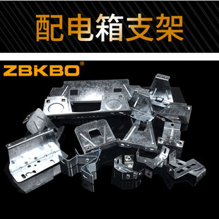 配电箱支架PZ30家用配件梅兰广东型面板盖子固定c45导轨挂耳一对-阿里巴巴