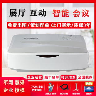 索诺克SNP-AH480/AH560/AH360/AH340/AH420超短焦激光投影仪机-阿里巴巴