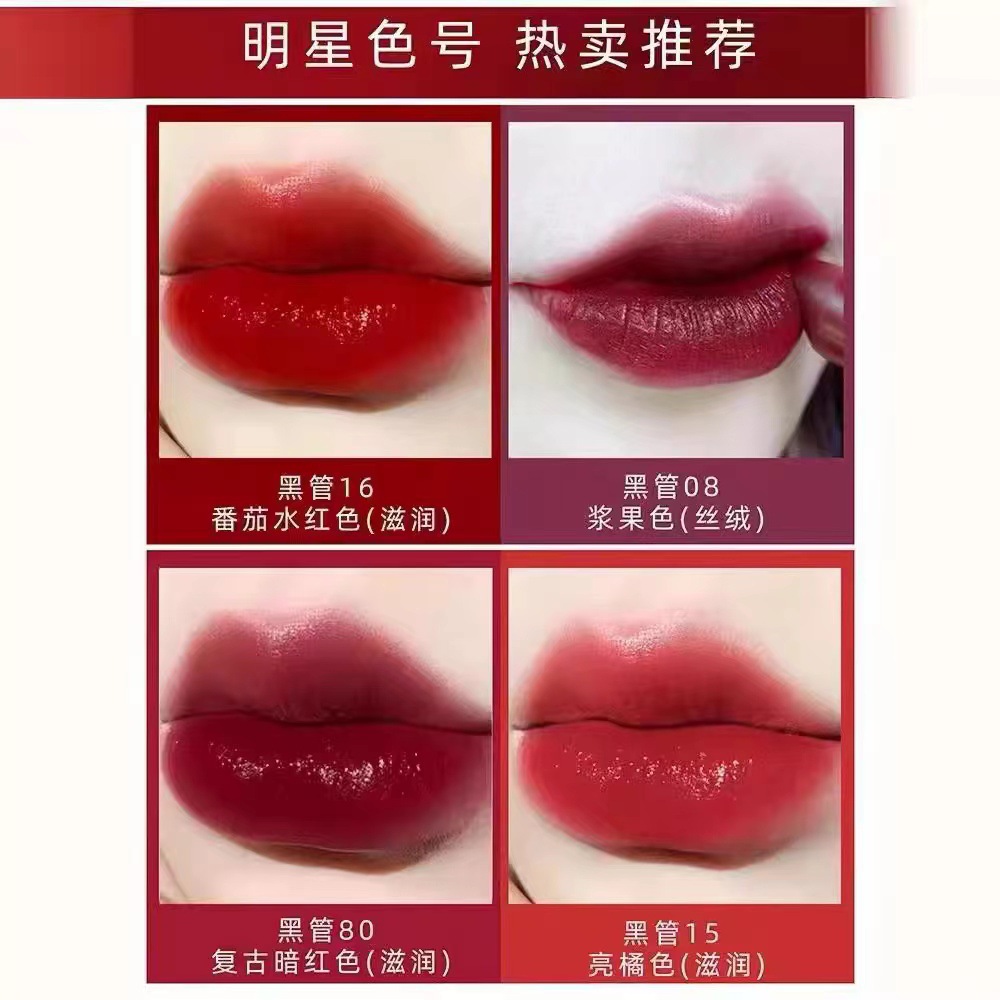 正品 TF黑方管口红哑光80/15/16/100/510唇膏滋润奶油黑白细管-阿里巴巴
