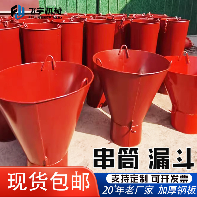 Concrete string barrel construction site pouring funnel bridge large ...