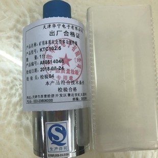 天津华宁KTC102.5多功能终端-阿里巴巴