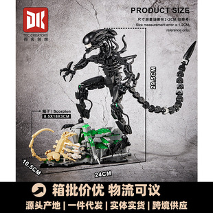 得客7048外星异兽儿童益智拼装积木玩具生日礼物兼容乐高手办铁血-阿里巴巴