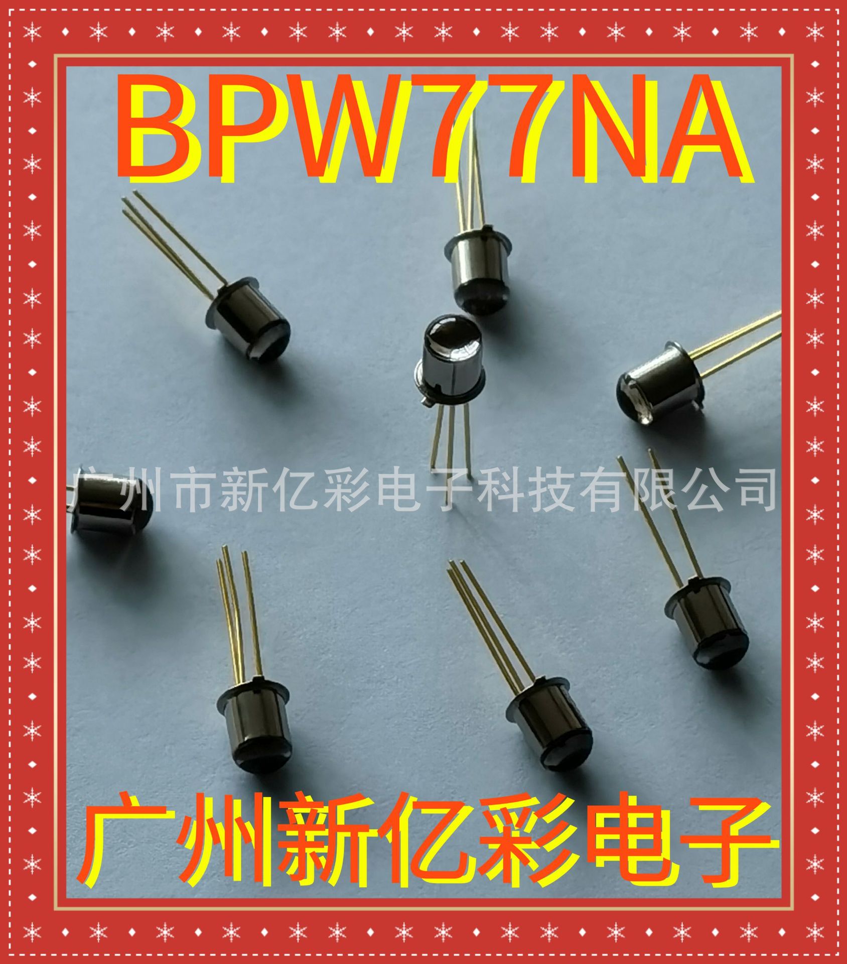 3DU33B WASF硅光敏三极管 3DU465B代替BPW77NA 红外线光敏接收管-阿里巴巴