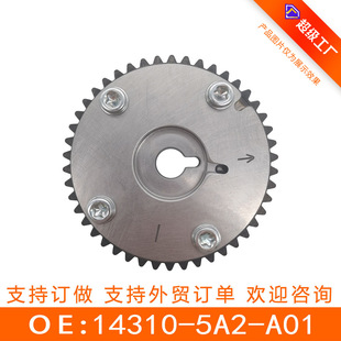 适用于本田正时齿轮 相位调节器 链轮 14310-5A2-A01-阿里巴巴