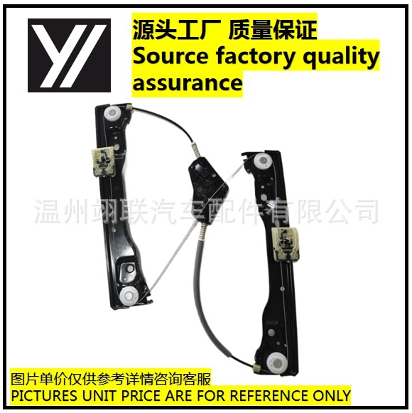 适用路虎捷豹升降器电机 670102268 670002098 670009818-阿里巴巴