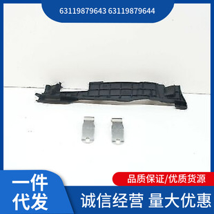 63119879643 63119879644 适用于宝马 5系G30 G38大灯支架-阿里巴巴
