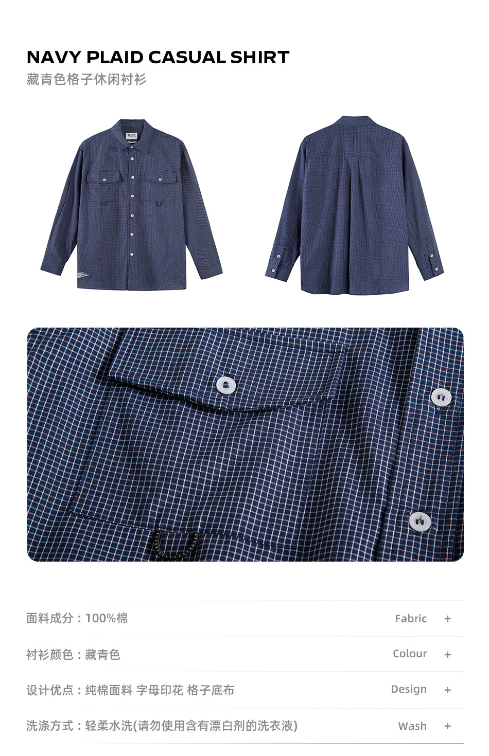 RETROMIND春秋款国潮复古工装口袋格子衬衫男女长袖全棉衬衣3047-阿里巴巴