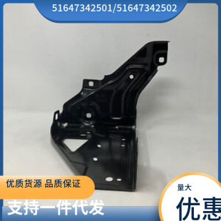 51647342501 51647342502适用于宝马X1 E84左右大灯支架-阿里巴巴