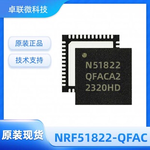 NRF51822-QFAC 全新原装NORDIC 无线蓝牙收发芯片 QFN-48-EP(6x6)-阿里巴巴