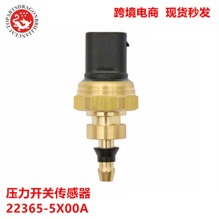 汽车发动机 压力阀压力开关传感器 22365-5X00A 42CP33-1 42CP331-阿里巴巴