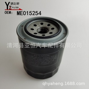适用于 Canter 汽车 铁壳机油格滤清器，ME015254-阿里巴巴