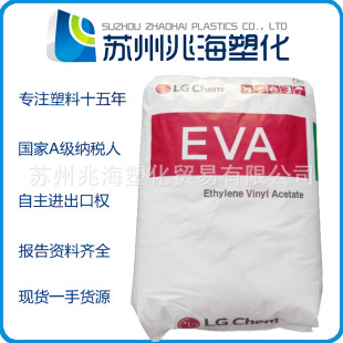 EVA 韩国LG EA28150 EA28025 EA33045 EA28400 EA19150 EA40055-阿里巴巴