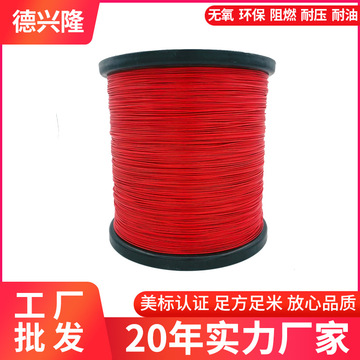 批发生产PVC材质电子线 UL1061 28AWG高温多芯铜丝电线电缆0.6线-阿里巴巴